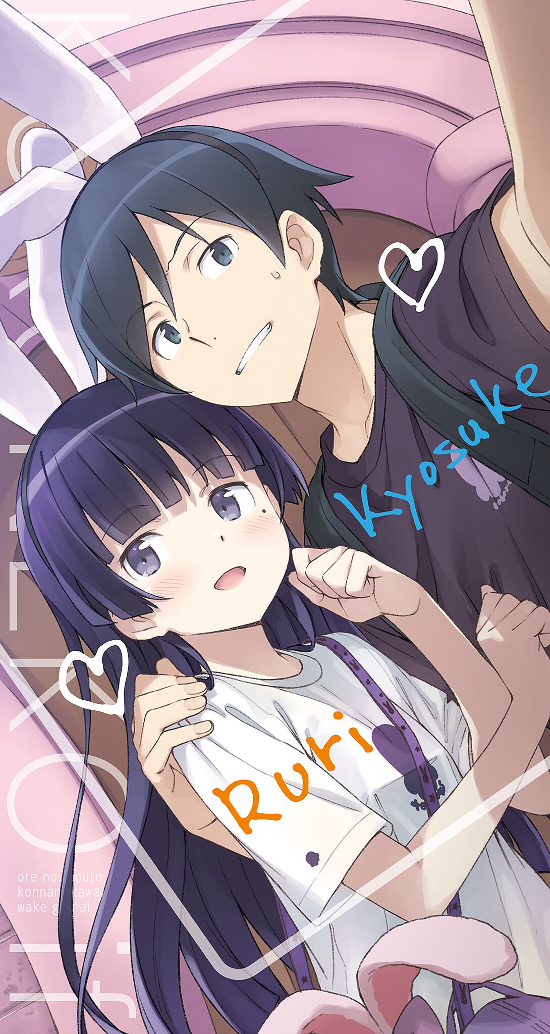 kanzaki hiro ore no imouto ga konnani kawaii wake ga nai gokou ruri kousaka kyousuke animal ears ...